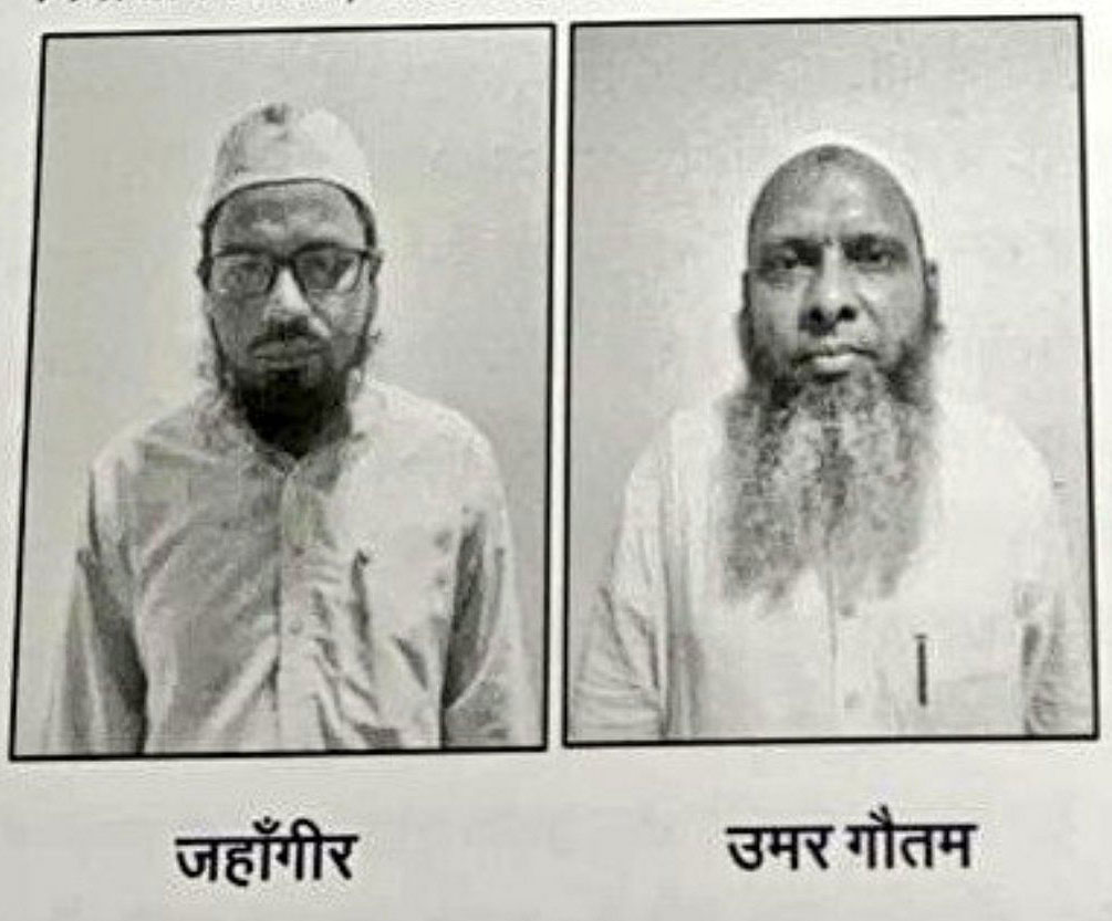 Up Mass Conversion How Darsh Saxena Rajeshwari And Priyanka Became Mohd Rehaan Ansari Razia